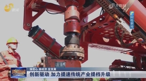 Shandong TV | Innovation-driven efforts to accelerate the upgrading of ...